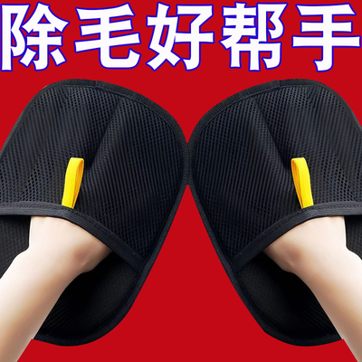 刷毛神器猫咪粘猫毛粘毛清理器