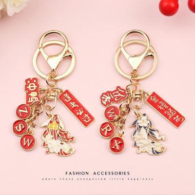 金表标题锦鲤钥匙炼必须通过高考姓名信件定制吊坠配件毕业礼物