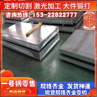 1050/1060/1070/1100/1200-H14/H24/H22/H18铝板/薄板中厚板/铝棒