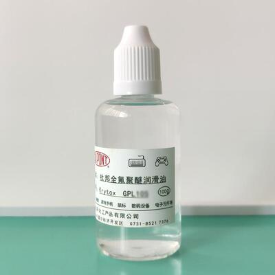学校实验室全氟聚醚润滑油PFPE氟素油杜邦GPL100101103104105开票