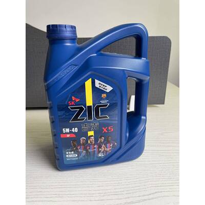 SK润滑油ZIC吉克X5 5W-40 SP全合成汽油发动机机油4L国六技术