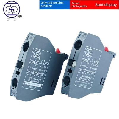 上海人民上联RMK交流接触器辅助触头CK10一常开CK01一常闭CK11ABZ