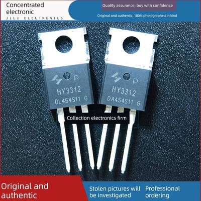 HY3312 HY3312P 全新现货 130A/125V TO-220 逆变器MOS场效应管