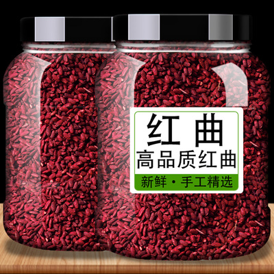 古田红曲米 卤肉上色原料正宗红曲粉上色做腊肠天然食用色素批发