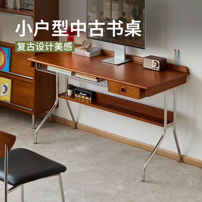 出乎生活简约中古可储物银盐书桌