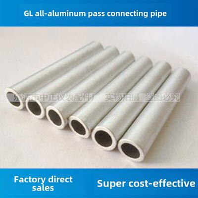 铝管Gl16/25/35/50/70/95/120方形铝连接管电缆对接直通管国家标