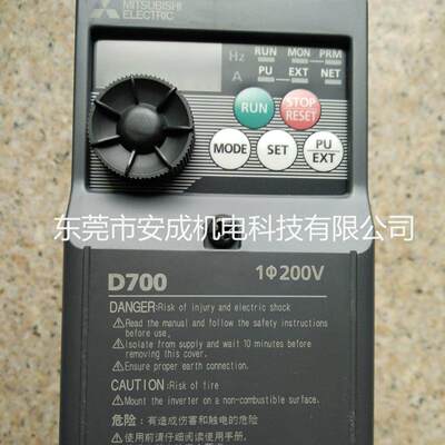 D700-400W变频器-D720SFR0.4K-MTSUBISHI200VCHT