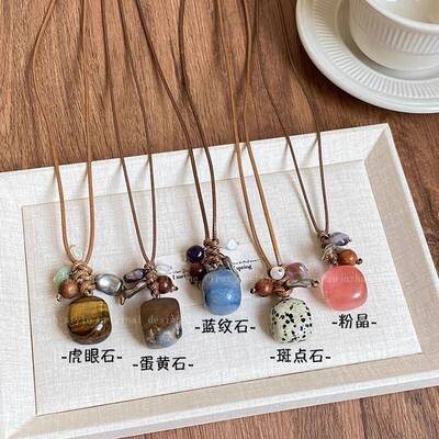 天然石珍编织绳项珠链女项链0749链复点古新中式虎眼石锁骨长款挂