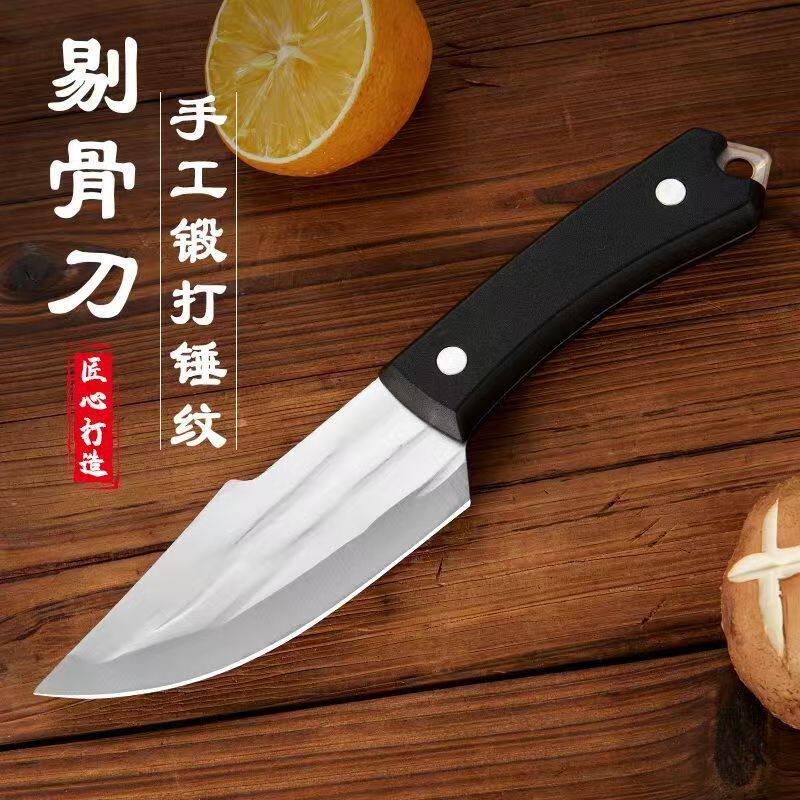 龙泉锻打锋利剔骨刀家用多功能手把肉刀厨房割肉刀户外露营小刀具