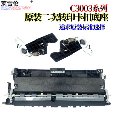 原装RS适用 理光 MPC C300k4 C3504 C4504 C5504 C6004 C3503 C30