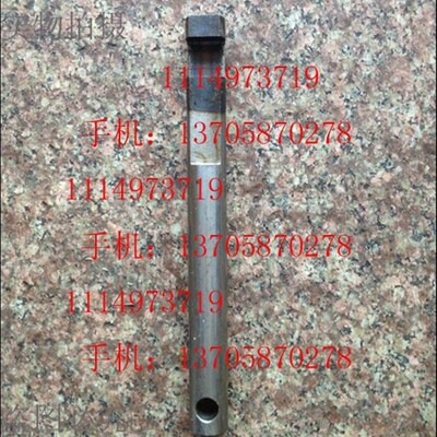 沈阳第一机床厂C620-1拉杆 CA6140 C630 C630-1 2029车床配件