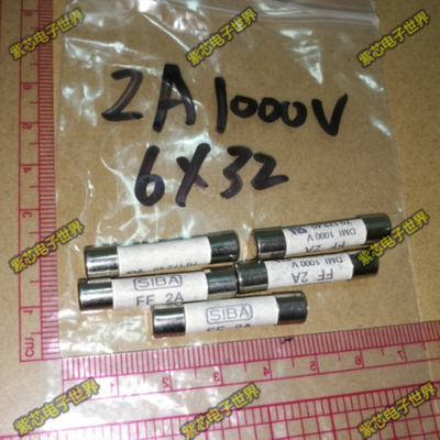 德国西霸陶瓷保险丝6*32mm保险丝管SIBA FF2A 1000V 7017240 1KV