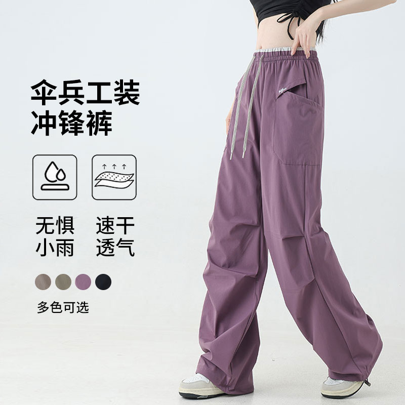 XVRV2026新款美式户外登山冲锋裤男女同款夏季运动长裤