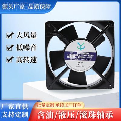 205散热风扇交流风扇20V12cm2轴流工业排风扇MLX1电控柜冷却风2扇