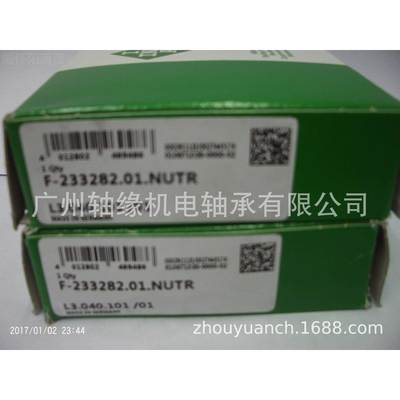 承供应LM272249DW/LM272210,LM272轴249DW/M2722L1IMC02D/LM72210