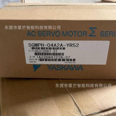 安川YASKAA伺新C服电机SGMAH-02AAWA6XKG现货SGMAH-02AAA8C全议价