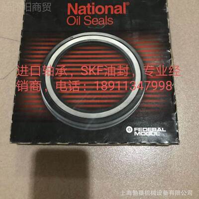 美国NATNAL密封455330MXS油封美国TIKENOM油封455330I铁壳油封
