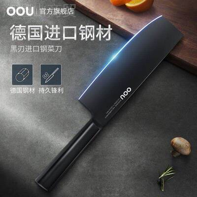 OOU13056刀具黑刃三代德进口钢材锋利菜厨国房具厨具刀刀七件套套
