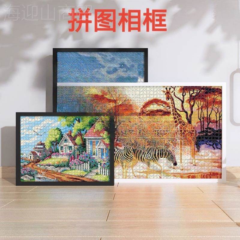 实木1000片拼PZY图相7框5x0 70x50装5裱相框挂墙米48*68厘画框