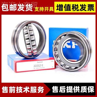 调心滚CDD8子轴2承604 SSKF轴承