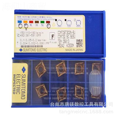 Sumitom住友VCMT1U6048N-SoVCMT1604 AC8025P数0控硬质合金仿形车