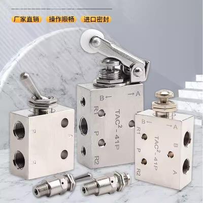铜镀镍钮子机械阀MBM空气按钮按压开4关ATC-231/41V/3//P/PP手动T