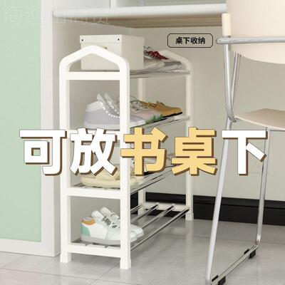 鞋架层架子学生宿舍多家用简门口宿舍防尘置物易78220收架神器纳