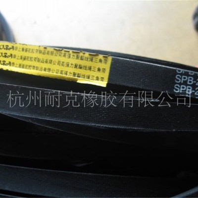 骆驼牌高速防油带 窄形带 8V2120(5385) LA工业皮带 传动带 V型带