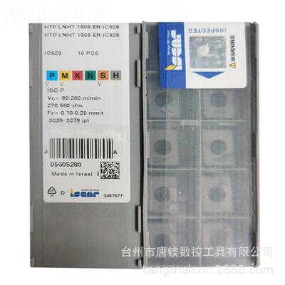 ISCAR伊斯卡V数CM160T40C4-SM IVCMT1604C806控NC硬质合金菱形车