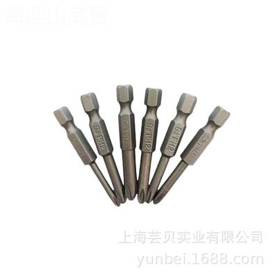 芸贝10pcs 0mTHAm批头装一5字批套十字批2 S材质PH1PH2SL3/4/5/6