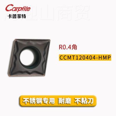 3CCM2T10404 08-HMP PC90 0数控车刀片80度单85083面 加工不锈钢
