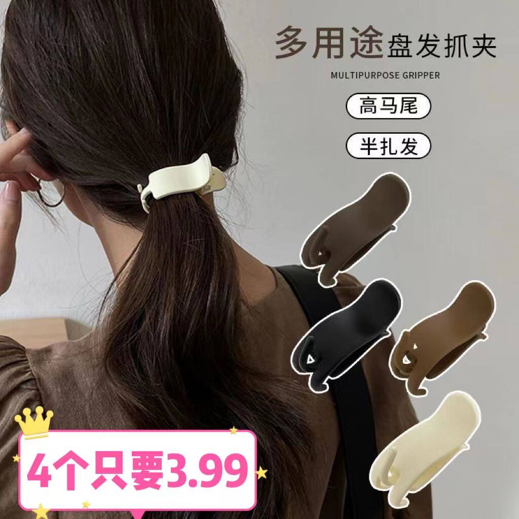 气质简约百搭YYDS发夹女盘发抓夹子高级感网红扎丸子头高马尾头饰