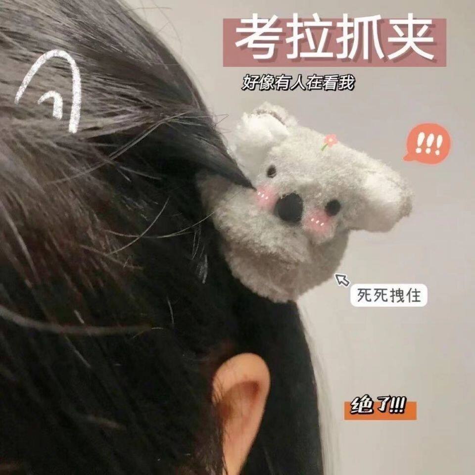 ins网红同款卡通立体毛绒考拉发夹边夹香蕉夹抓夹拍照萌可爱发饰