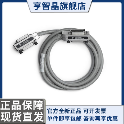 76306g1-01缆线配用测试测量数字智能配件