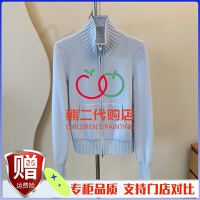 艾诺丝商场同款2026冬款立领开衫长袖针织上衣女BR804262-1180