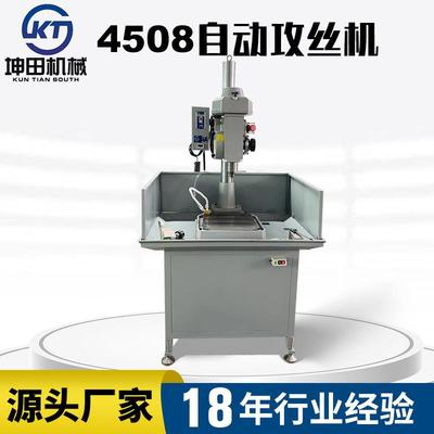 6516牙距齿轮式自动攻丝机钣金件多轴全自动不同牙距同时攻牙