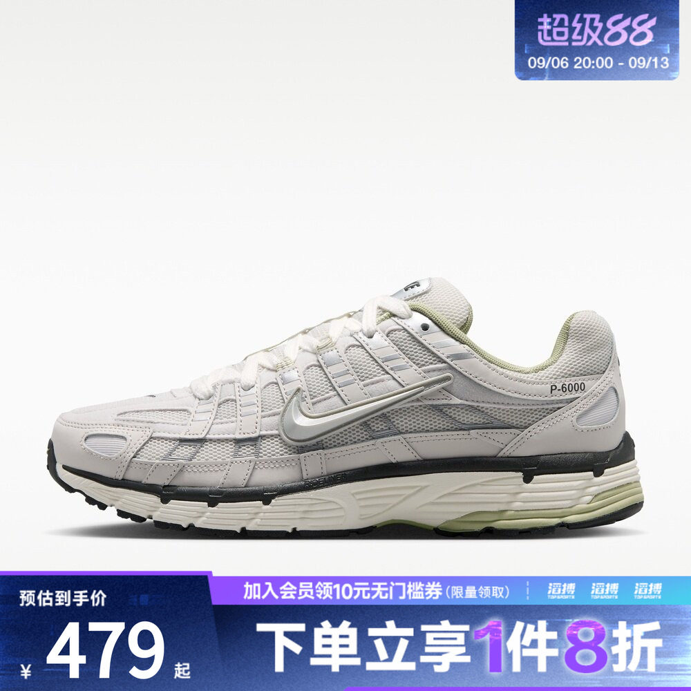 「滔搏运动」NIKE耐克男鞋NIKE P-6000百搭时尚休闲鞋IV5761-094