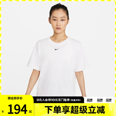 NIKE耐克女子运动休闲短袖T恤DD1238-100