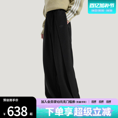 adidas阿迪达斯三叶草男子休闲垂坠宽松运动长裤KS5342