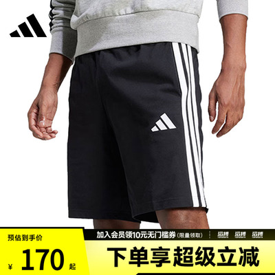 阿迪达斯休闲短裤JE6405
