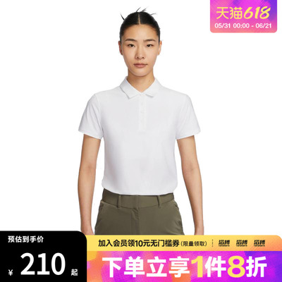 NIKE耐克女子运动休闲短袖T恤FQ1575-100