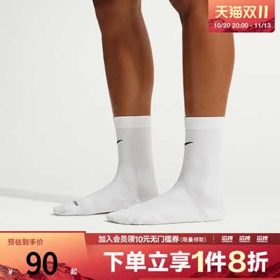 NIKE耐克男女U VPRFST CRW - 200 F26休闲袜子IZ2675-100