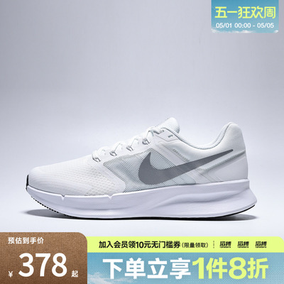NIKE耐克男鞋NIKE RUN SWIFT 3运动训练跑步鞋DR2695-122