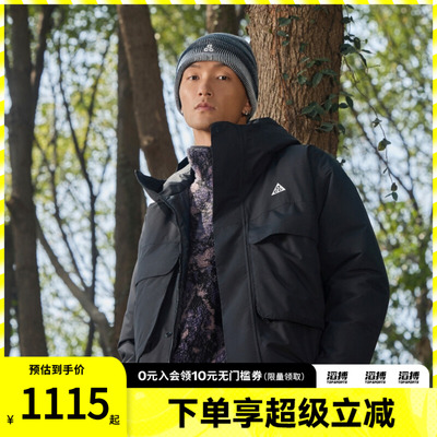 NIKE耐克男子ACG SF PRMLFT SKL PK运动休闲棉服外套FV8682-010