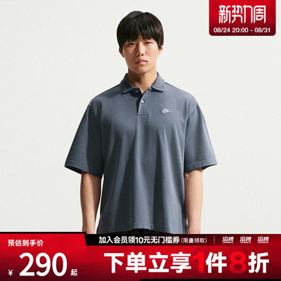 NIKE耐克男子CLUB JERSEY POLO WASHE运动休闲短袖T恤IF0732-451