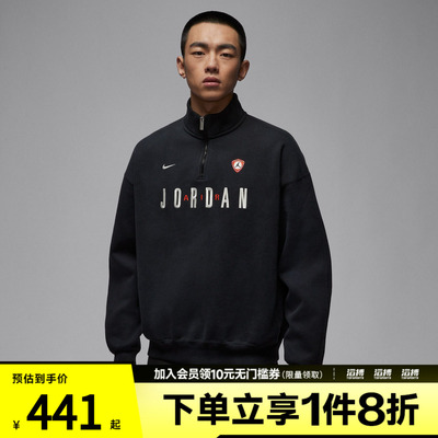 「滔搏运动」NIKE耐克男子开襟图案加绒休闲套头衫卫衣IF1817-010