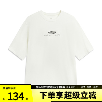 LI-NING李宁男子运动休闲短袖T恤AHSW163-6