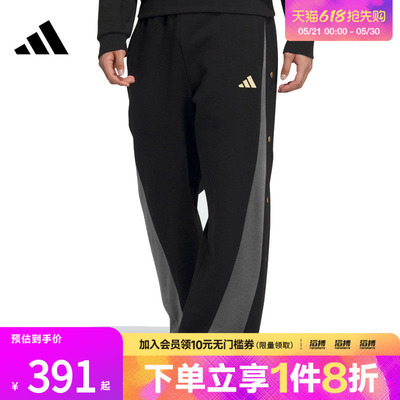 adidas阿迪达斯男子BB LNY PANTS运动休闲长裤JM5672