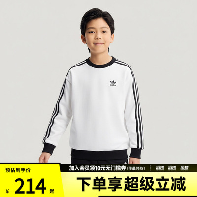adidas阿迪达斯三叶草儿童运动休闲套头衫卫衣KW1186