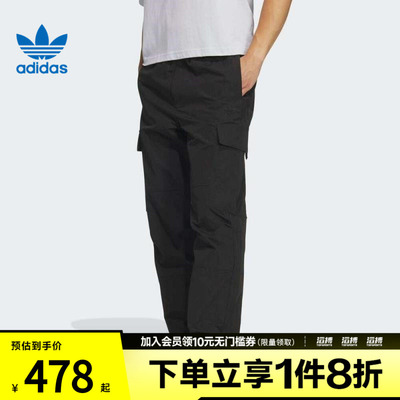 adidas阿迪达斯三叶草男子CARGO PANTS运动休闲长裤KF4942